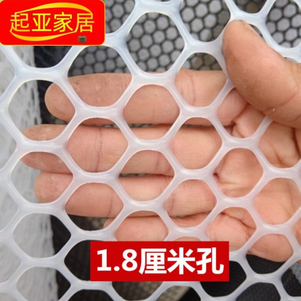 新款网格片网片软硬围栏网胶网格网 塑料 养殖塑胶小孔家用小