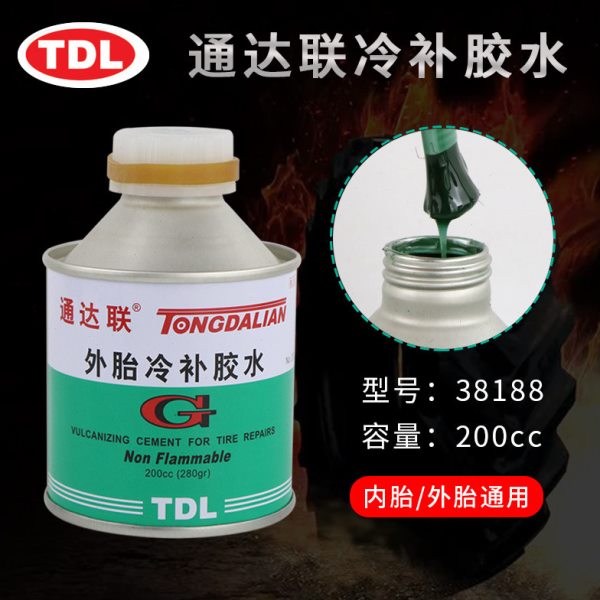 通达联外胎胶水冷补补胎胶水泰克硫化剂补真空胎胶片补片蘑菇钉用