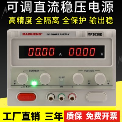 0-200V直流可调电源220V 250V大功率2A3A4A5A10A15A20A稳压恒流