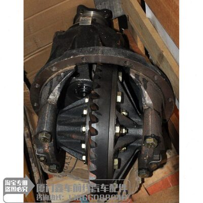 原装 厦门金旅考斯特合肥桥总成 XML6601/6700汽车配件差速器
