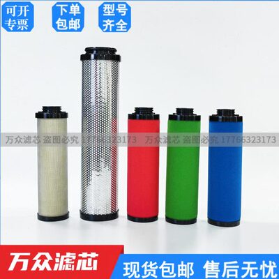 干燥机管道精密过滤器滤芯C-1600X A-1600X T-1600X H-1600现货