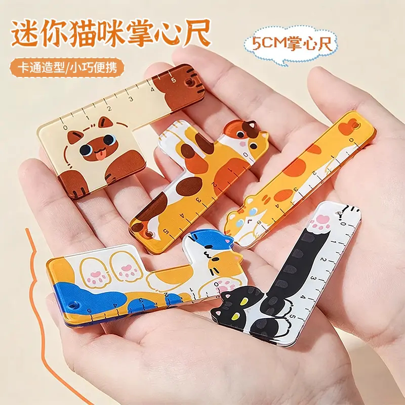 【到手5个】迷你猫咪掌心尺小学生diy卡通便携文具尺子挂件钥匙扣