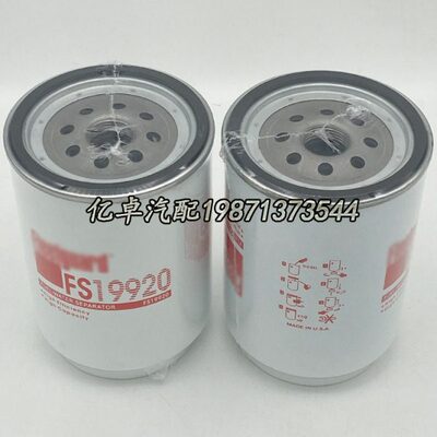 FS19920 BF1387-O WK11001X 35342 H328WK KC429D SF10011滤清器