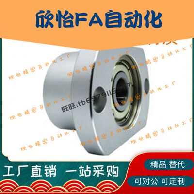 轴承座组件无扣环双轴承BDLCT-6203/6004/6204/6805/6905/6006ZZ