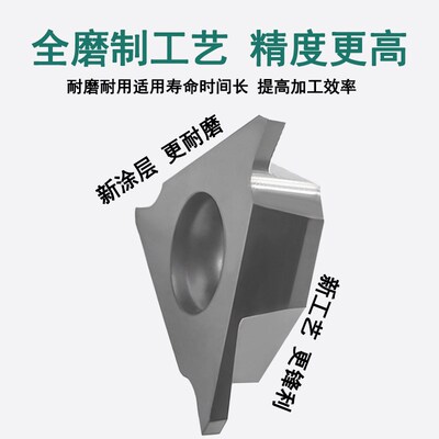 立装浅槽刀片GBA43R200数控卡簧槽刀片不锈钢三角割槽切断刀片