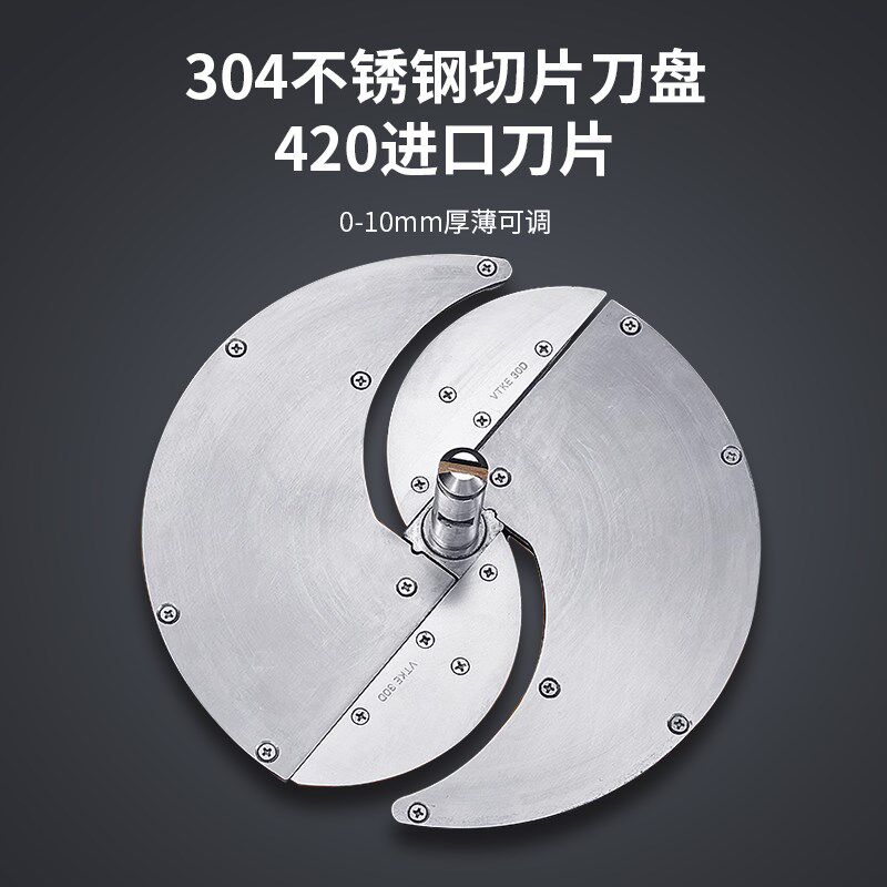 方厨土豆片切片器商用电动式全自动柠檬切片机神器手动水果多功能