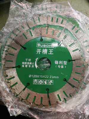 UBOHI干切钢筋混凝土墙槽专用锋利型专家125x15x22.23mm.  ..