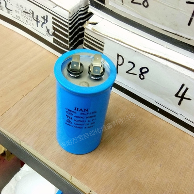 CBB65空调压缩机启动电容器25UF 450VAC圆柱体