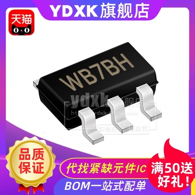 天猫 SY8120B1ABC SOT-23-6 丝印WB 同步降压DC-DC稳压器