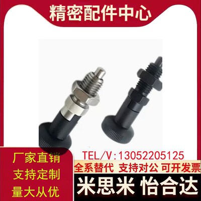 PXAN10L分度销PXAT12/PXAF8/C-PXKN5/PXKT16/PXKF10/PXYAN6/PXYAT