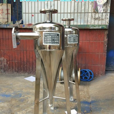 旋流除砂器 304不锈钢离心过滤器 地源热泵井水河水除沙器DN25 40
