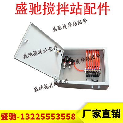 三一/中联搅拌站气控柜原装配件QKG51003A-FRL-P/QKG51004A-FRL-P