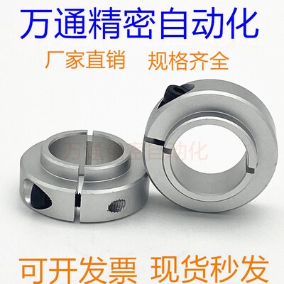 固定环固定轴承用型开口型限位环轴用档圈定位器SCSNAW SCSLAW型