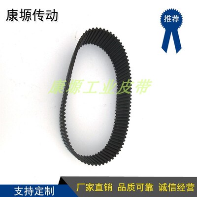DH560同步带齿形带工业皮带双面齿同步带 DA560XH64齿