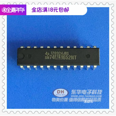 SN74ALS652NT SN74ALS652电子原器配件逻辑集成电路芯片现货销售