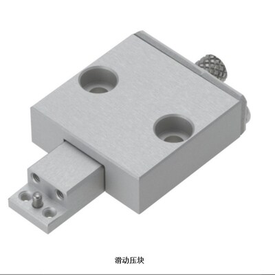 滑动压块 SLDP-S SLDP-H