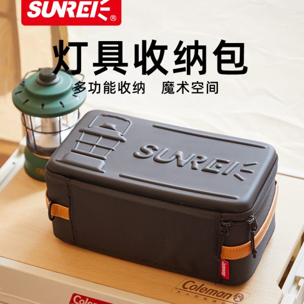 山力士户外露营旅行装备灯具多功能收纳袋野营便携防水杂物收纳包