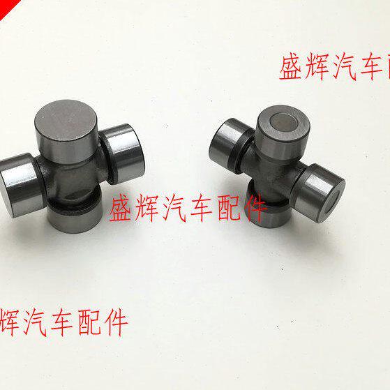 雪铁龙 C4 C5 Aircross 标致 4008 传动轴 十字节 万向节 十字轴