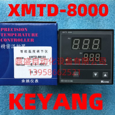 KEYANG科洋XMTD-8000 温度调节仪表 XMTD-B8131 B8431 E型 温控器