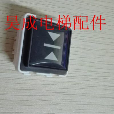 电梯按钮/江南快速/申龙电梯按钮/BA401/EB221/A4J12768 A1 全新