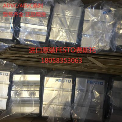 FESTO气缸 ADVC/AEVC-10-6-5-12-15-20-25-32-40-50-63-I-P-A-P-A