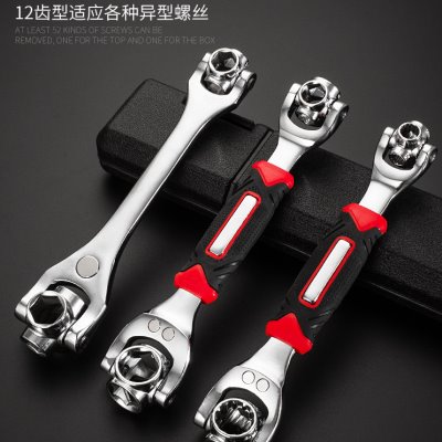 强磁八合一棘轮套筒扳手工具梅花双头万向52合一多功能万向头扳手