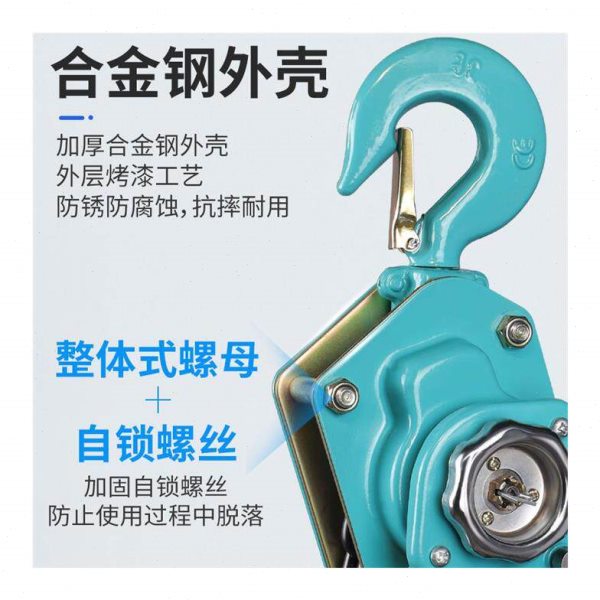 手扳葫芦手摇手板吊葫芦1/2/3/6t吨G手动葫芦拉紧器紧线器起重牵