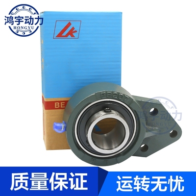 外球面轴承带座挂式座UCFB201 202 203 204 205--210
