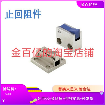 ATBS10A止回阀SA组件ATBM7A/7SA 14A 20A 28A-S/H-BH-BL-BT-PI-TP