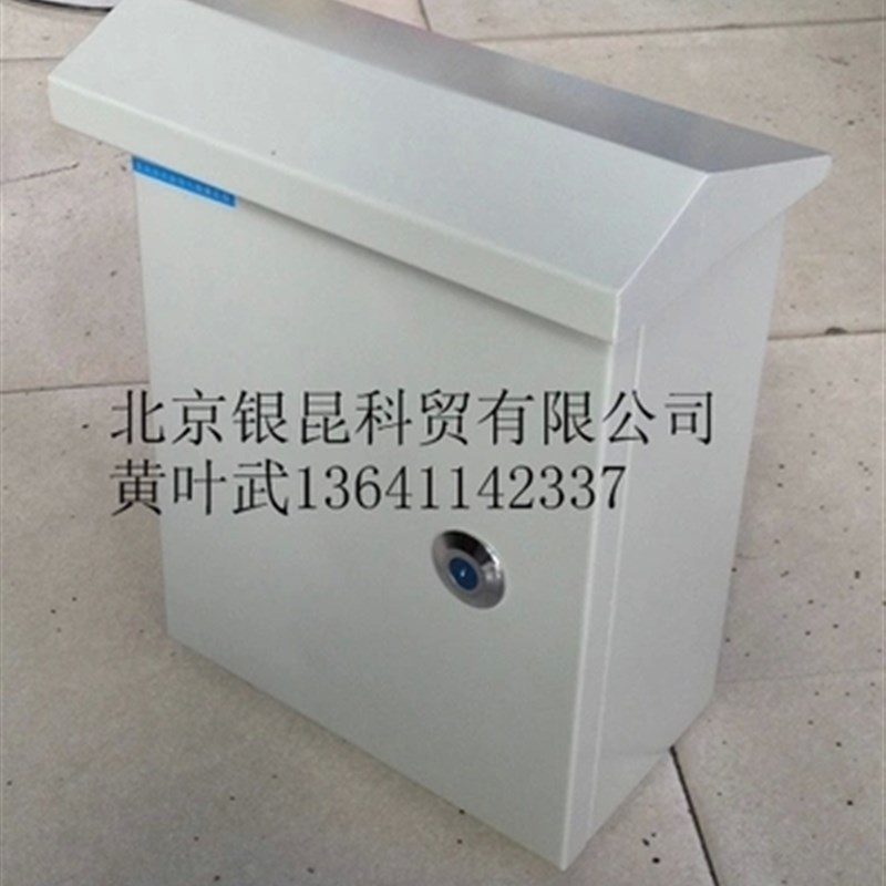 京同裕户外壁挂式配电箱,防雨箱,室外配电箱,户外箱300*400