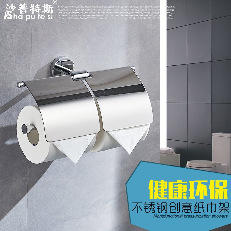 不锈钢纸巾架卫生间擦手纸盒酒店厕所纸巾盒双卷纸器纸巾筒创意
