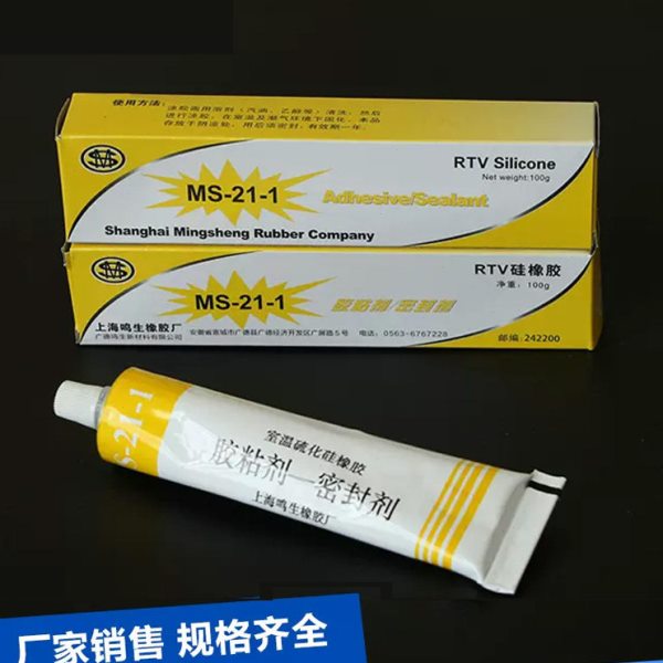 硅胶胶水 密封剂 RTV D06 硅橡胶胶水 高温胶水 透明硅胶胶水专用
