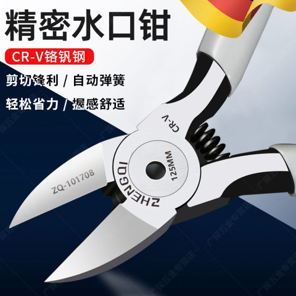 德国斜口钳电工专用可剪钢丝高硬度水口钳高达锋芒工业级口水钳子