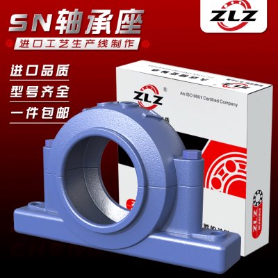 轴承座轴承SN328 SN330 SN332 质量 替代