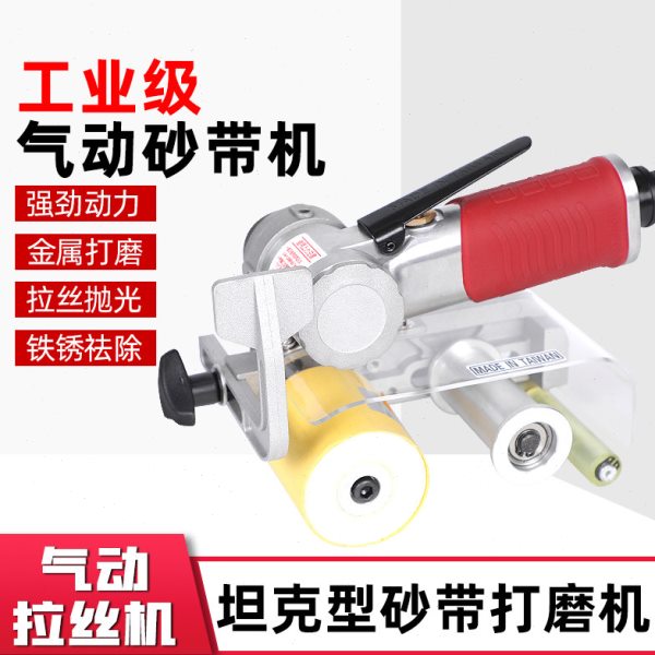 气动拉丝机60X260气动打磨机不锈钢抛光拉丝机39360砂带机砂纸机