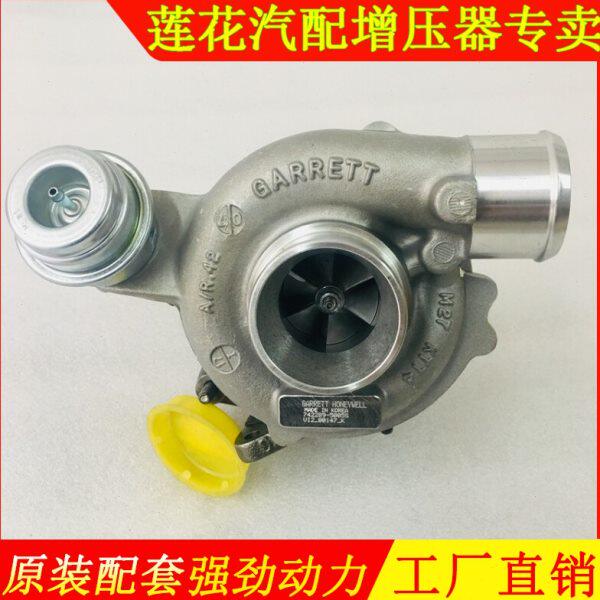 双龙雷斯特RX270XDi 2.7T发动机GT2056S涡轮增压器742289-5005