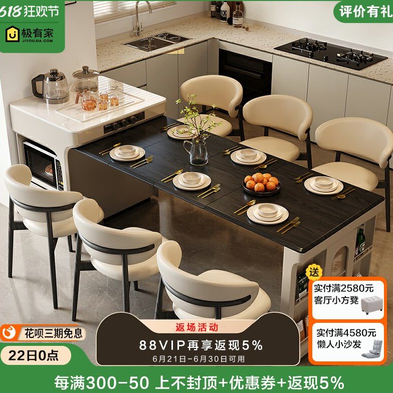 中古风实木岩板岛台餐桌一体可伸缩折叠法式家用奶油风厨房茶吧台
