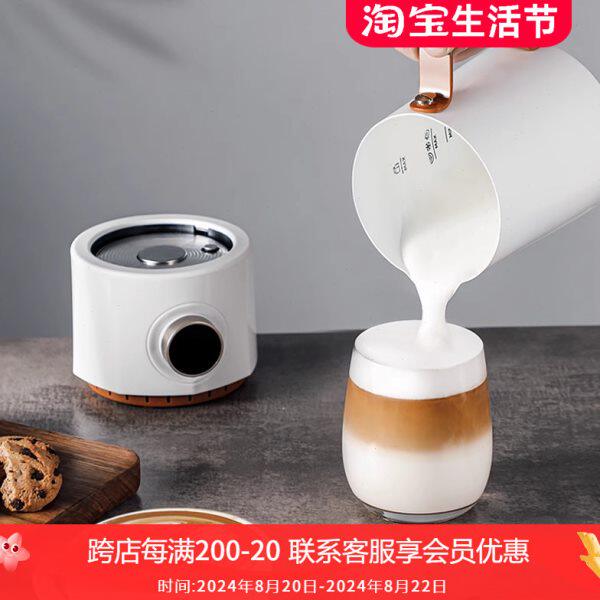 hero小艺电动奶泡机全自动早餐打奶泡器小型家用奶泡机咖啡打奶器