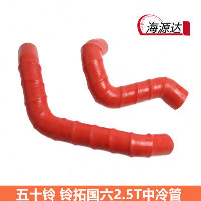 五十铃D-MAX涡轮增压器中冷管DMAX铃拓MUX中冷器进出气硅胶软管