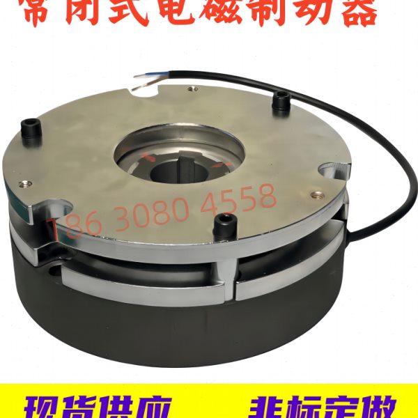 DLYH8系列失电电磁制动器断电刹车通电分开24v安全制动器支持定做