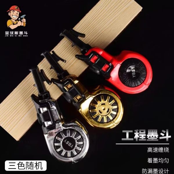 唯稞 墨斗自动划线木工防线专用墨斗手摇弹线非铝合金画线器工具