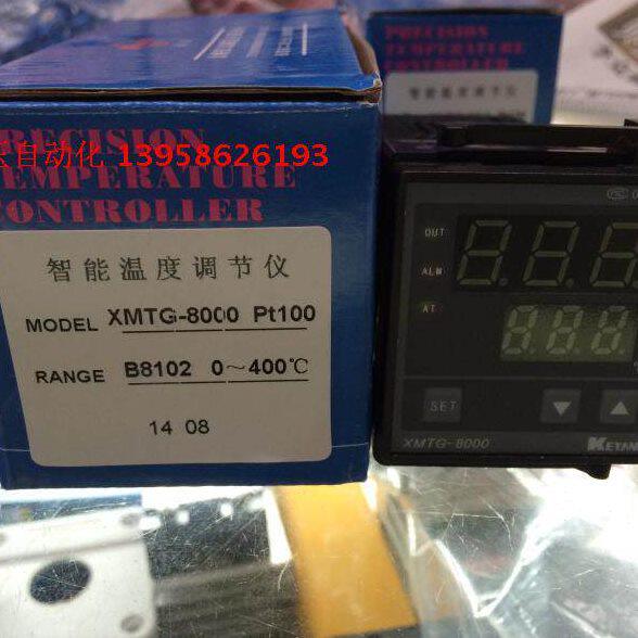 KEYANG科洋 XMTG-8000 PT100 XMTG-B8102 智能温度调节仪 温控器