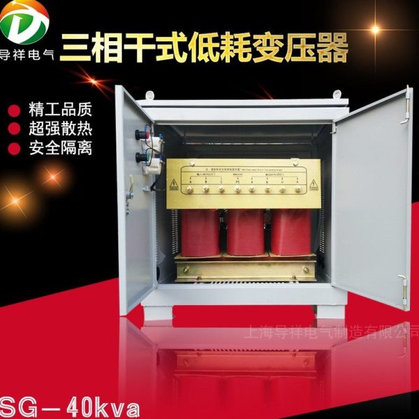 三相隔离变压器400V转230V船用变压器400V 380V变220V 20050KW