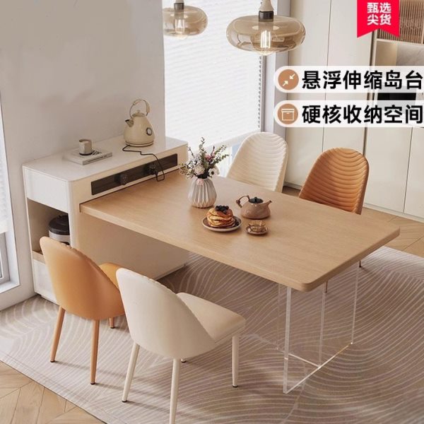 岛台餐桌一体可伸缩家用现代简约奶油风多功能小户型亚克力饭桌子