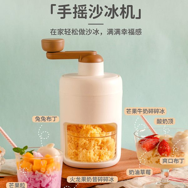 手摇刨冰机家用小型手动破冰碎冰神器制冰沙机绵绵冰冰沙碎冰机器