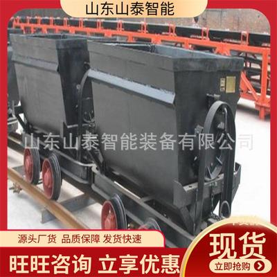 翻斗式矿车灵活轻便 不需用任何辅助设施 MFC0.75-6翻斗式矿车