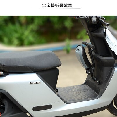 适用9/九号电动车C80C C85C前置折叠儿童座椅宝宝椅3-8岁改装配件