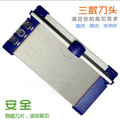 多功能裁切刀滑动A4切纸刀裁纸器3款刀头照片刀A3短边可切