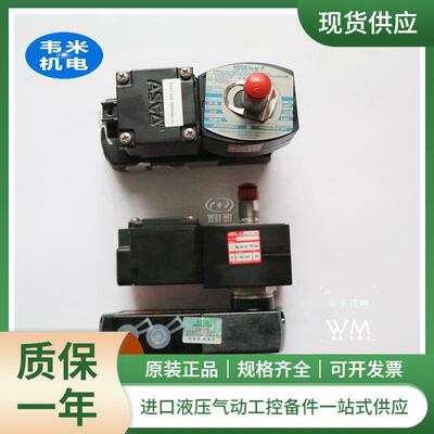 世格气动电磁阀tWSNF855132124VDCt气动元件阀门线圈现货