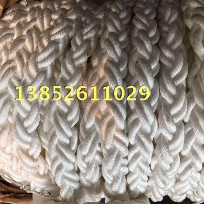 高强度船用缆绳50mm高强丙纶 织绳绳缆绳索八股绳50mm 辫子绳
